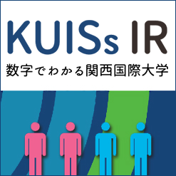Kansai University of International Studies